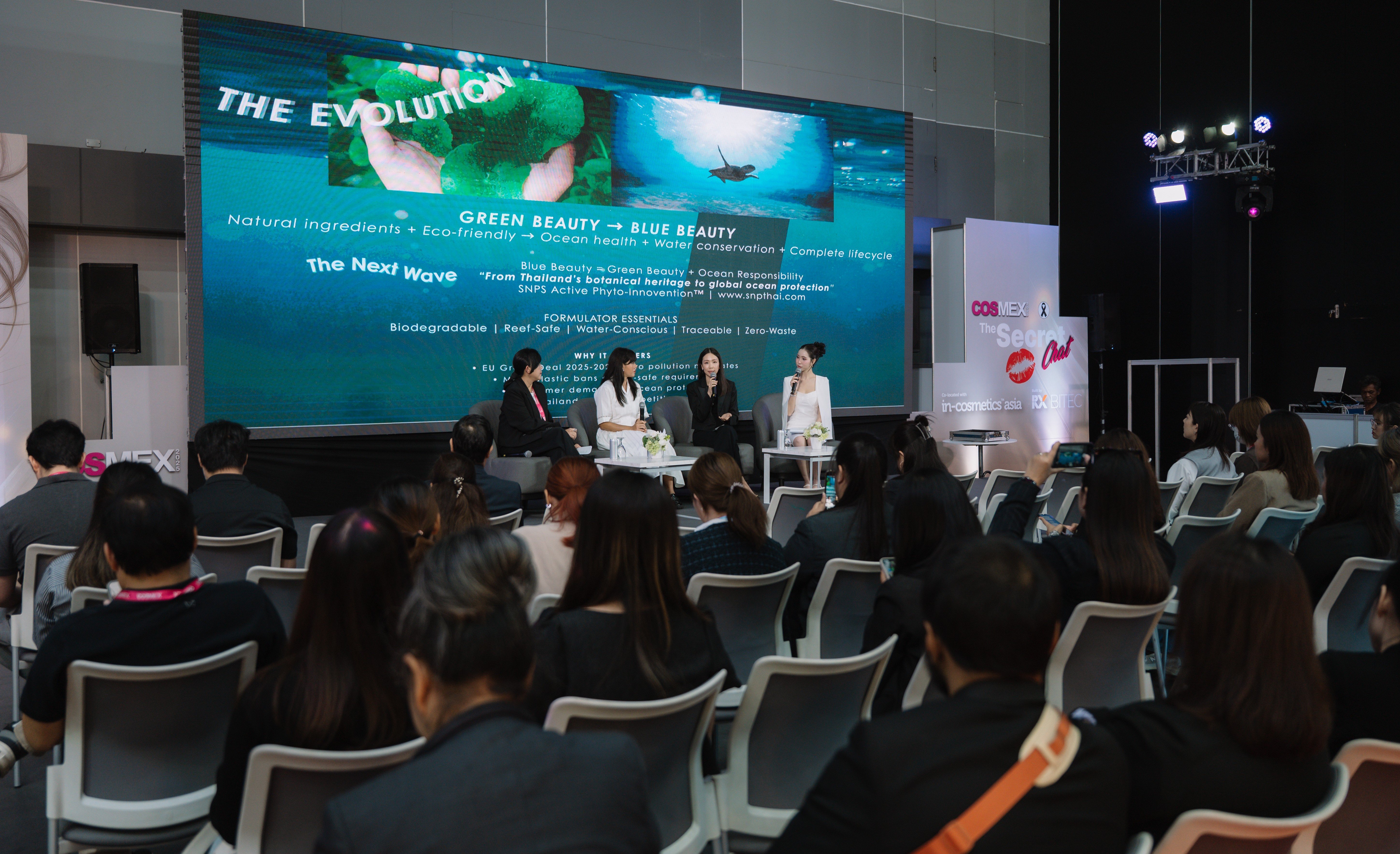 SNPS ร่วมเสวนา “Green to Blue” เปิดมุมมองความงามยั่งยืน บนเวที COSMEX 2025 | Share2Trade